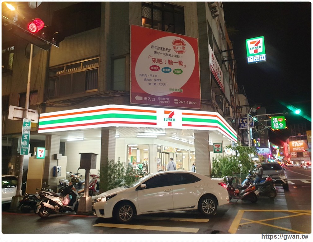 大家有用過7 11自助取貨嗎?超商取件自己找,簡單又能減輕店員負擔 吃關關